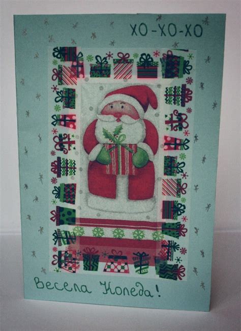 Идея за коледен подарък Албена Лазарова