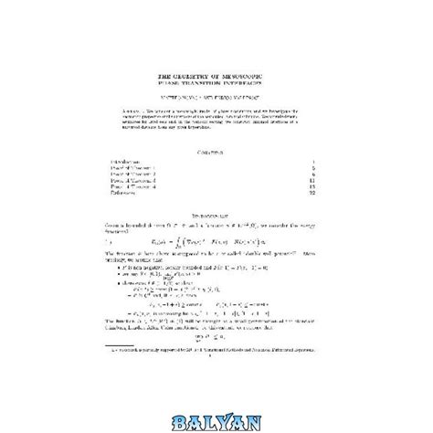 هندسه رابط های انتقال فاز مزوسکوپی وبلاگ کتابخانه دیجیتال بلیان