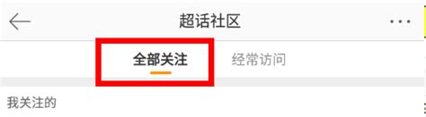 github arcturus script weibo 微博超话签到 云函数