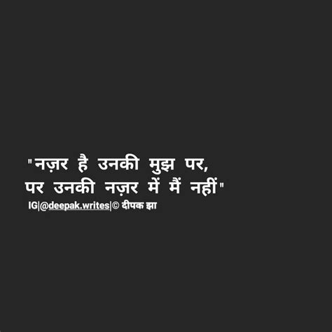592 Likes 3 Comments Deepak Jha Deepakwrites On Instagram “💓