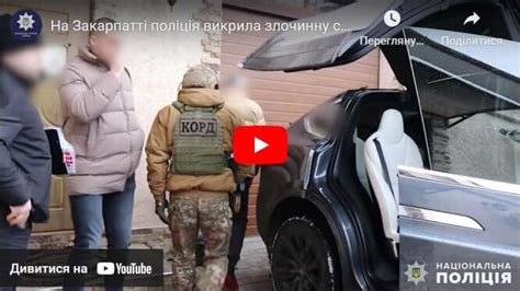 Робили липові документи про інвалідність на Закарпатті затримали керівницю МСЕК та її