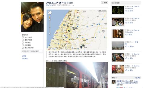 應用arcgis javascript api設計互動式電子遊記 小宇宙的懸浮微粒