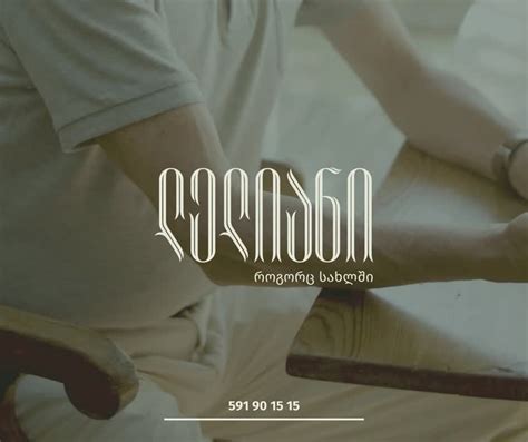 ლელიანი • Leliani On Linkedin 🌾 Lelianis Qualified Caregivers Play A