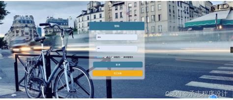 Javajspssm冰鲜鱼管理系统的设计与实现【2024年毕设】 Csdn博客