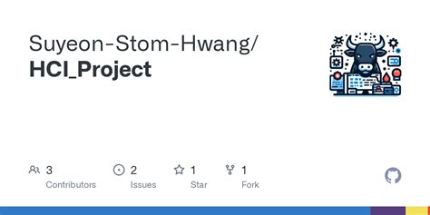 GitHub Suyeon Stom Hwang HCI Project