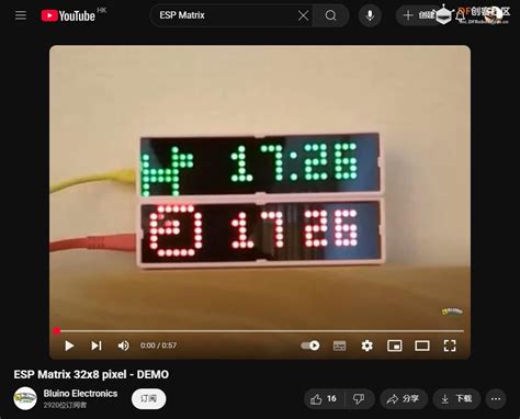 【arduino 动手做】使用 Esp8266 的物联网智能点阵屏时钟 Df创客社区