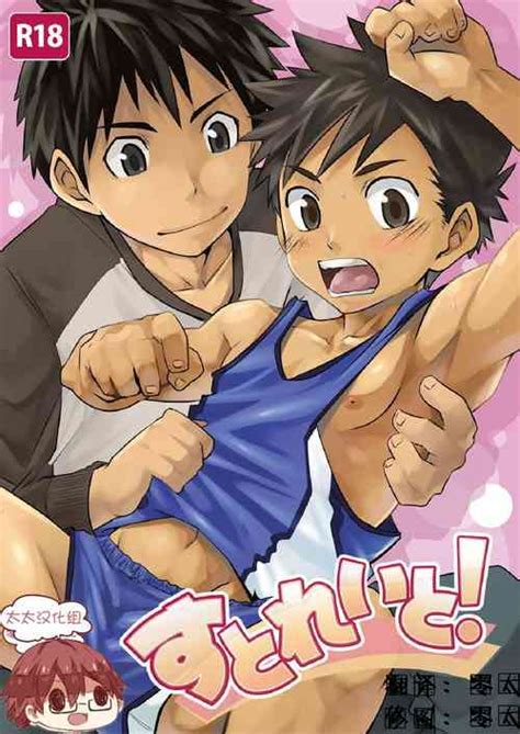 Artist Torakichi Nhentai Hentai Doujinshi And Manga