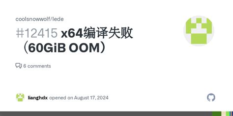 X64编译失败（60gib Oom） · Issue 12415 · Coolsnowwolflede · Github