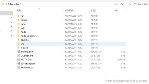 【elasticsearch】安装并和springboot进行整合spring Boot Starter Data Elasticsearch配置文件 Csdn博客
