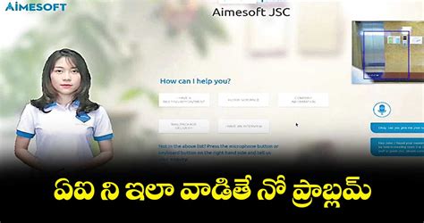 ఏఐ న ఇల వడత న పరబలమ