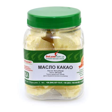 Купить какао масло 100% натуральное – Доставка по Киеву и Украине | Делюкс