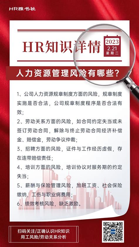 员工不全勤，工资怎么算？看完这篇你就懂了 知乎