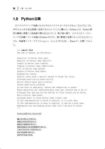 入門 Python 3 オライリー オライリージャパン Python Fgpo