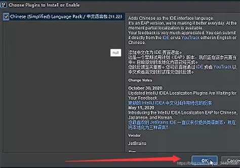 idea篇2：常用插件 idea中文插件 csdn博客