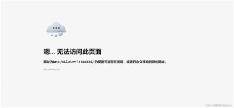springboot项目启动后浏览器不能直接访问接口 而postman可以访问