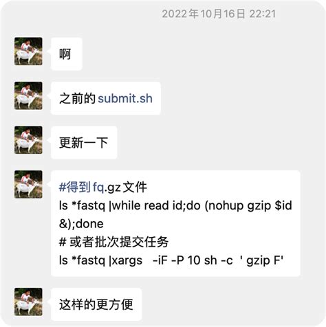 基于xargs命令的多行命令并行管理 腾讯云开发者社区 腾讯云