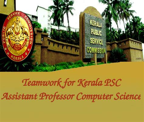 Assistant Professor Computer Science