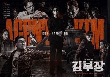 Agent Kim Reactivated Wikipedia Bahasa Indonesia Ensiklopedia Bebas