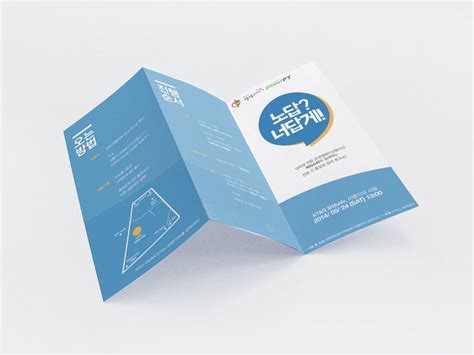 Brochure Design에 있는 핀