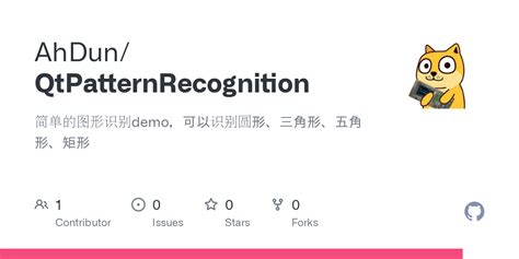 Github Ahdun Qtpatternrecognition Demo
