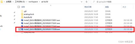 C 程序如何使用Jenkins自动化打包详细教程 jenkins c CSDN博客