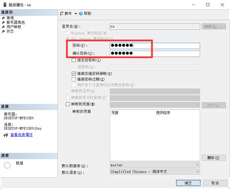 microsoft sql server 2019 下载、安装及java jdbc配置连接数据库 多图详解 。 教程文章 时代java