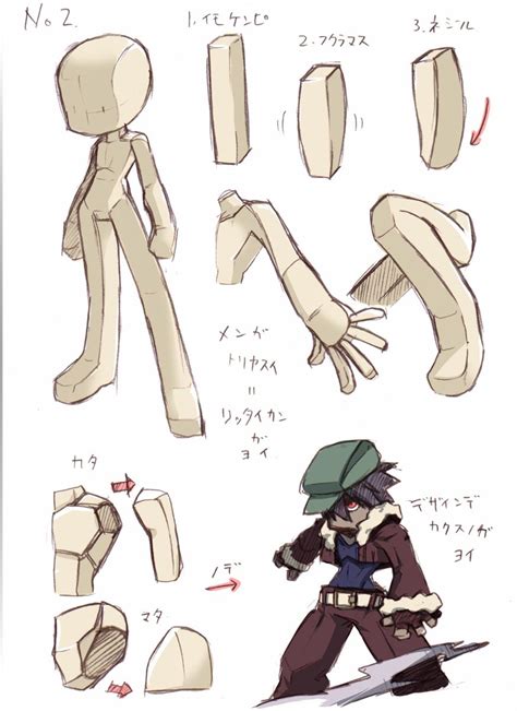 Chibi Reference фото