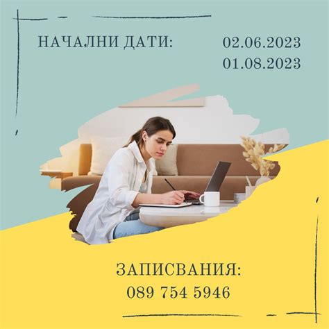 Летни курсове по английски 2023 Езиков център Малвина