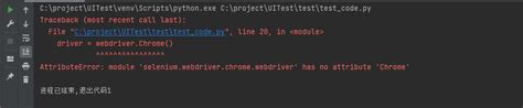 Ui自动化之selenium入门验证码selenium 验证码 Csdn博客 Ui自动化之selenium入门验证码selenium 验证码 Csdn博客