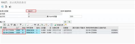 CS 查询BOM优先级选择 SAP Community
