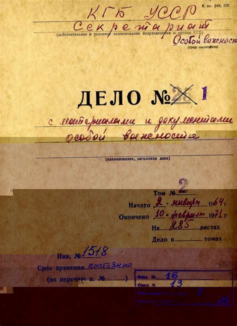 Дело № ua — livejournal