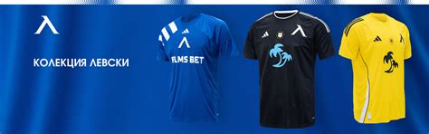 Tоп магазин за футболна екипировка ABSOLUTE-TEAMSPORT.BG