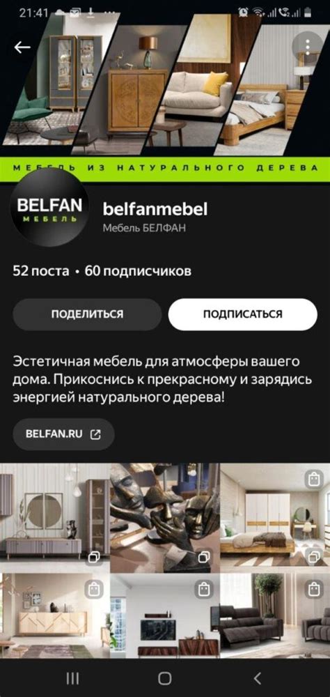 Яндекс Ритм — новая площадка для продвижения бренда и товаров