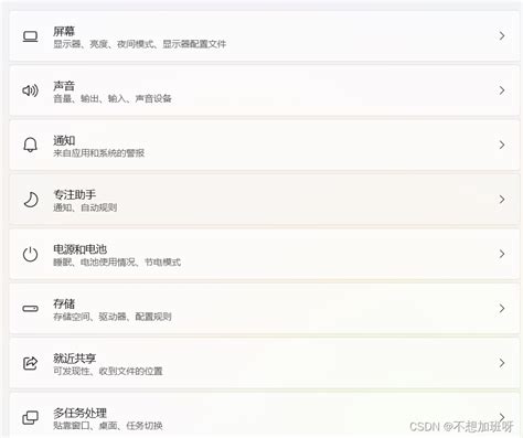 Cubase12没有声音解决办法windows 11专用 Csdn博客