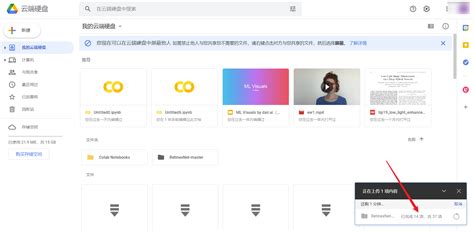 使用Colaboratory运行自己代码的全流程 小问题解决 知乎