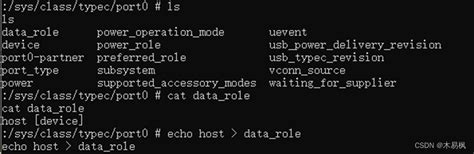 Linux Usb枚举分析2 （host软件流程）linux Usb枚举过程 Csdn博客