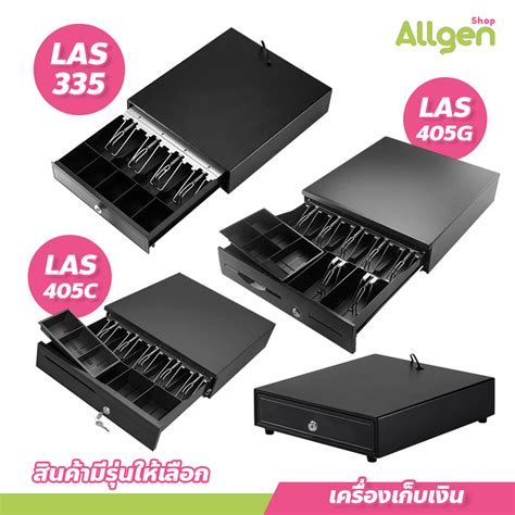 เครื่องเก็บเงินอัติโนมัติ สีดำ Cash Drawer ลิ้นชักเก็บเงิน Shopee Thailand