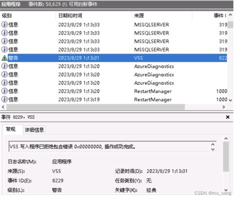 Always On 数据库无法自动同步的问题alwayson 未同步 Csdn博客