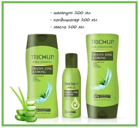 TRICHUP Набор: шампунь, кондиционер и масло для волос ЗДОРОВЫЕ ДЛИННЫЕ ...