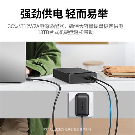 绿联移动硬盘盒子3525英寸外接usb机械固态sata通用台式机电脑虎窝淘