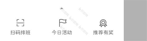 渐变简约清新风格侧边弹出展示界面 包图网