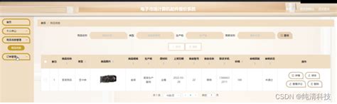 附源码 Python计算机毕业设计电子市场计算机配件报价系统django（程序lw）python 报价系统 源码纯清python毕设