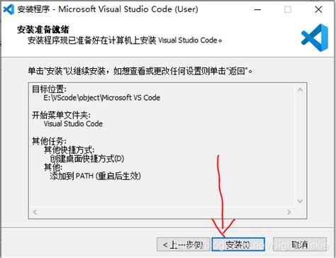 安装vs Code，并安装html和css的插件vscode Liquid的css的包 Csdn博客