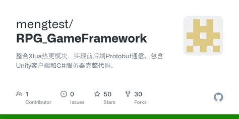 GitHub mengtest RPG GameFramework 整合Xlua热更模块实现前后端Protobuf通信包含Unity