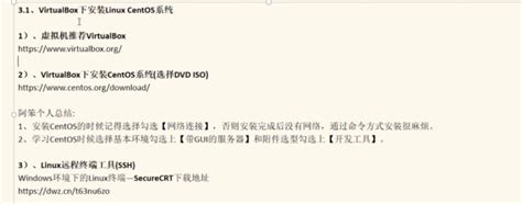 Linux系统两种方式安装 Netcore Sdk Raymon码记 博客园