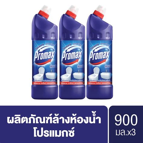 น้ำยาล้างห้องน้ำ เป็ด เป็ด โปร ห้องน้ำ1ฆ่าเชื้อไวรัสh1n1ปริมาณสุทธิ 900มล Green No 4 Thaipick