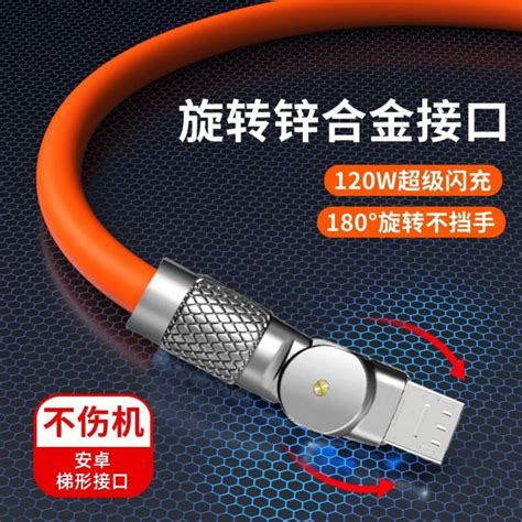 Jual Batam Shopping Mall Kabel Charger Rotary W Ph Ne Micro Type C Kabel Data Putar