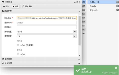 Weblogic漏洞复现（附带修复方法）weblogic漏洞修复 Csdn博客