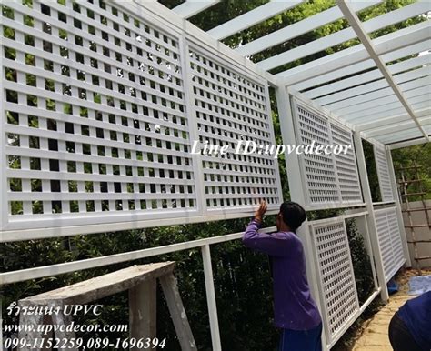 รั้วระแนงupvc แผงระแนงบังตาupvc รั้วข้างบ้านupvc รั้วupvc โดยบ้านทำไม้ อ พุทธมณฑล จ นครปฐม รหัส