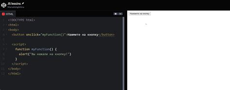 Знакомство с JavaScript Шаг Stepik